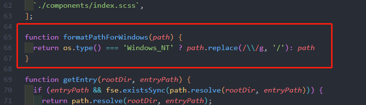 windows环境下tmp路径问题 · Issue #892 · alibaba/lowcode-engine · GitHub