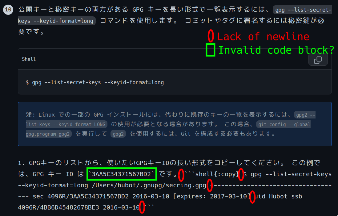 Some Of Codeblocks In Japanese Translation Of Authentication Docs Are