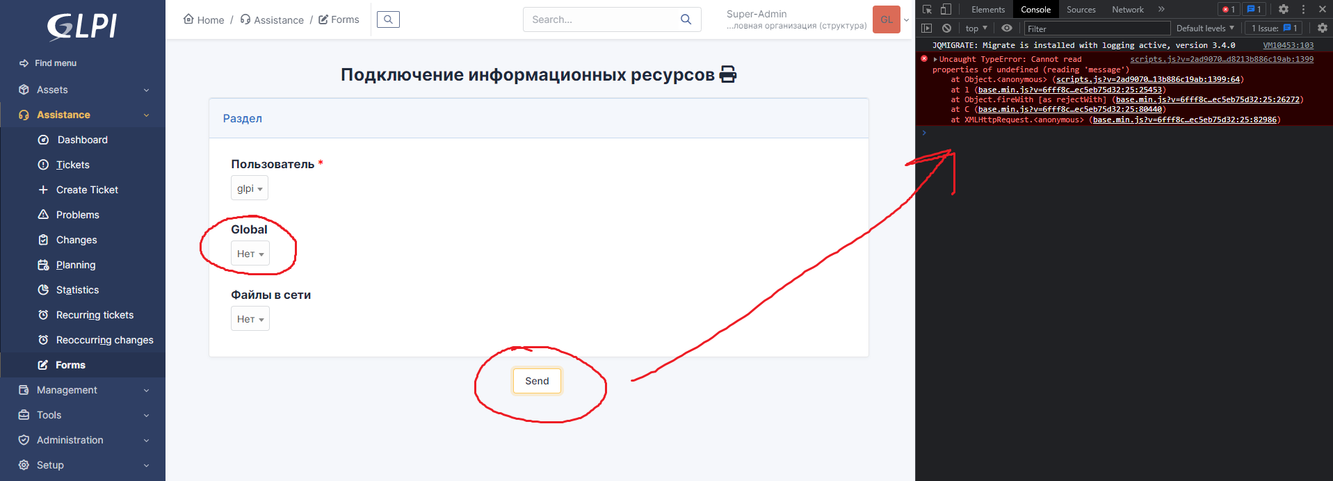 Form completion error · Issue #2945 · pluginsGLPI/formcreator · GitHub