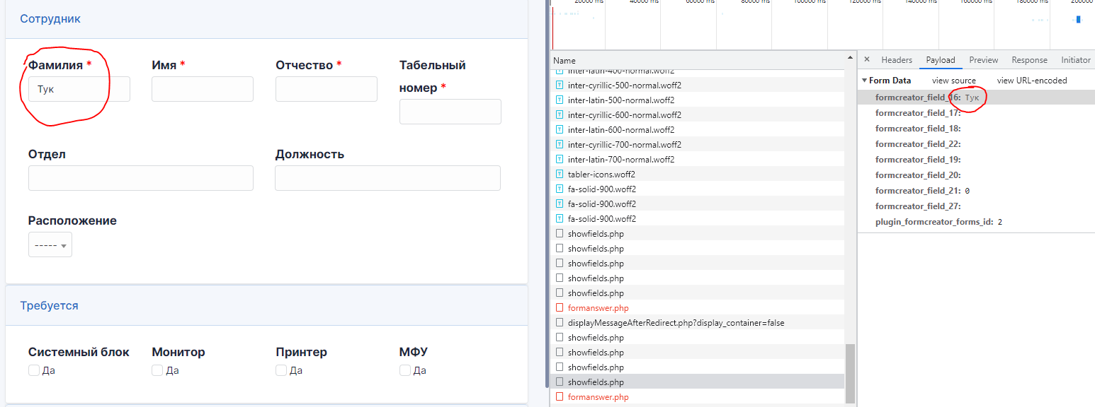 Cyrillic Regexp Error · Issue #3131 · pluginsGLPI/formcreator · GitHub
