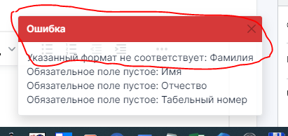 Cyrillic Regexp Error · Issue #3131 · pluginsGLPI/formcreator · GitHub