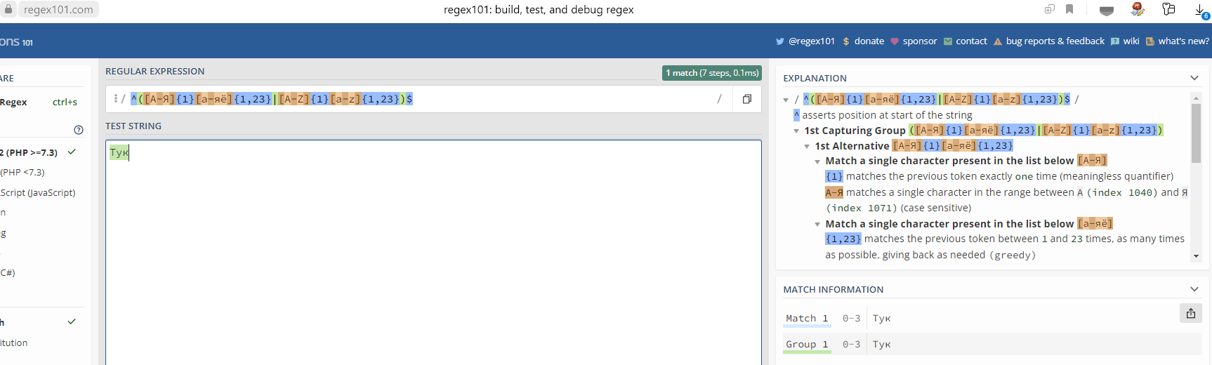 Cyrillic Regexp Error · Issue 3131 · Pluginsglpiformcreator · Github