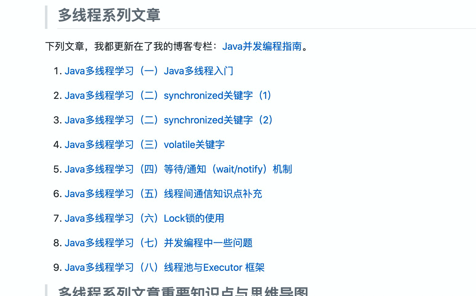 多线程基础内容不见了，详见贴图 · Issue 1151 · Snailclimbjavaguide · Github 