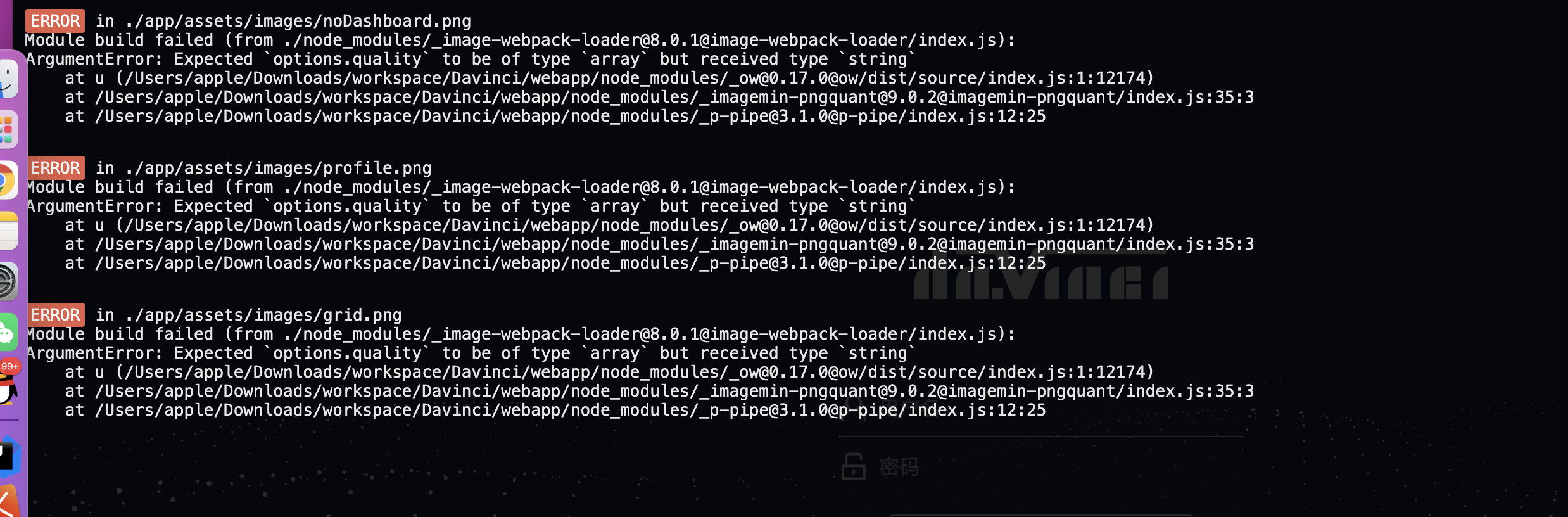 前端打包抱错 · Issue #2272 · edp963/davinci · GitHub