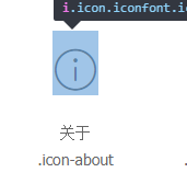 图标怎么这么高？ · Issue #933 · thx/iconfont-plus · GitHub