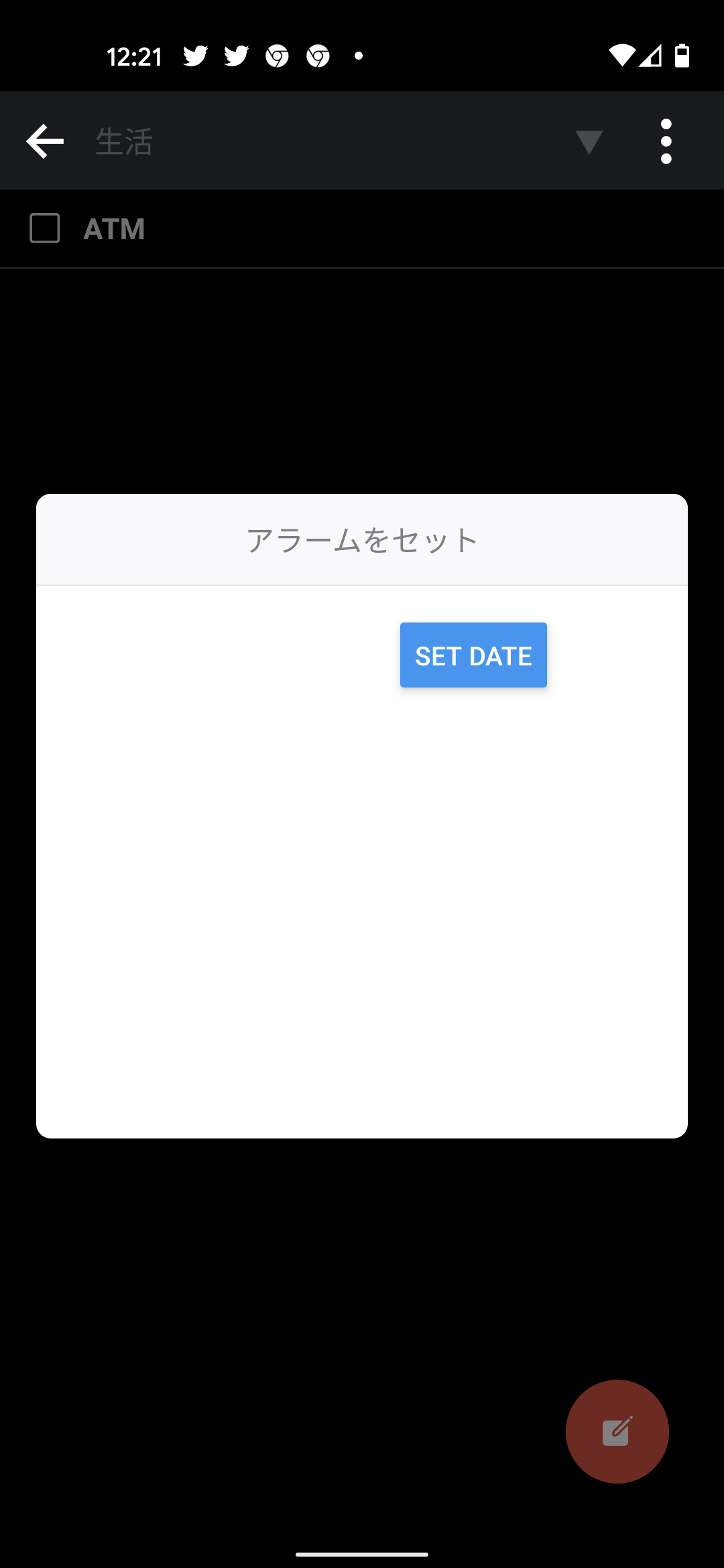 Android alarm setting button · Issue #5777 · laurent22/joplin · GitHub