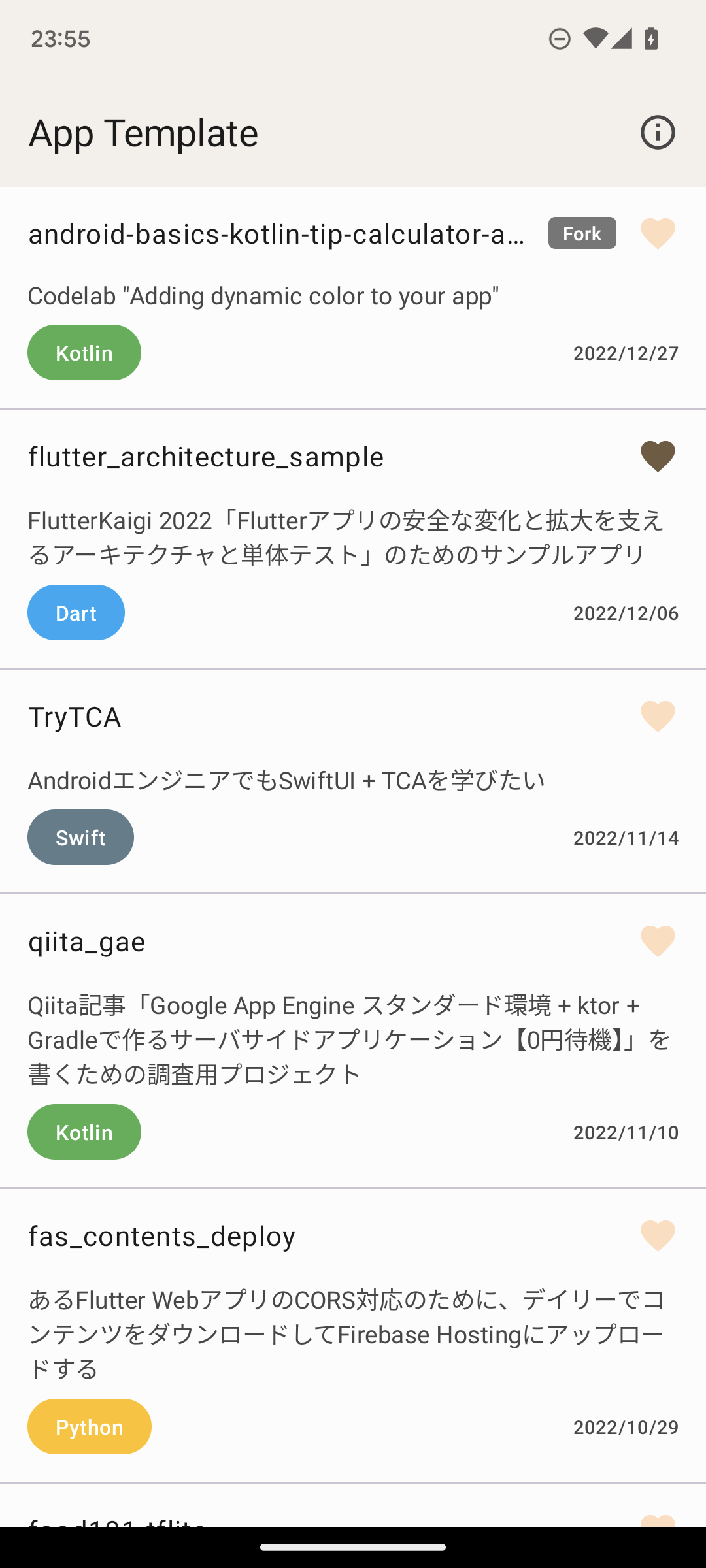 GitHub - tfandkusu/android_app_template: Template repository for Android app