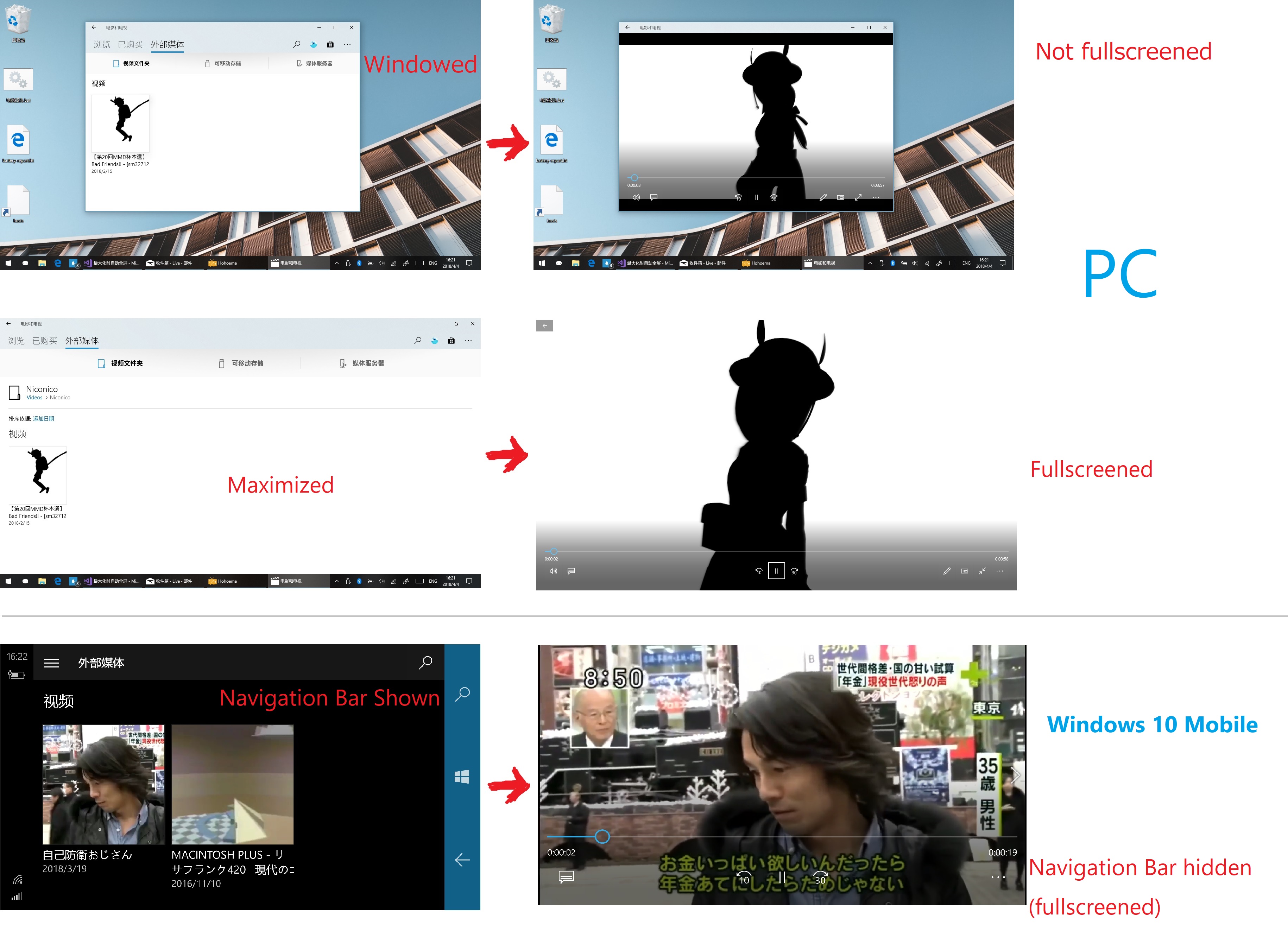 Suggestion: Automatically enter fullscreen mode when playing a video · Issue #659 · tor4kichi ...