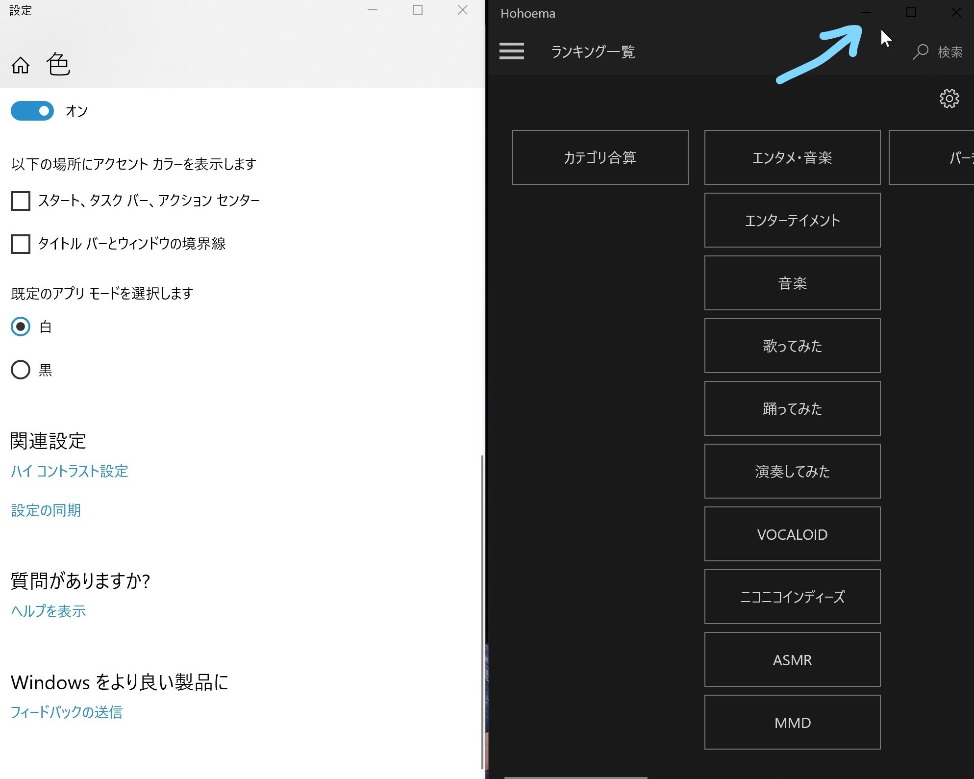 A problem with titlebar color · Issue #777 · tor4kichi/Hohoema · GitHub