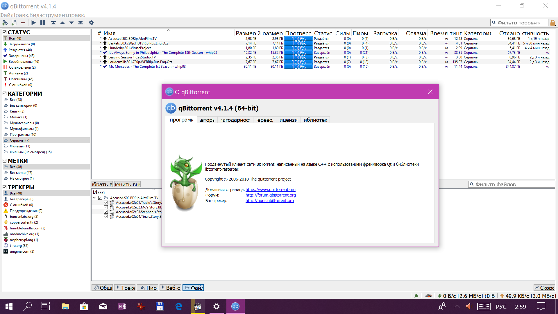 OS: Windows · Issue #2 · ImageProcessing-ElectronicPublications/scantailor-experimental · GitHub