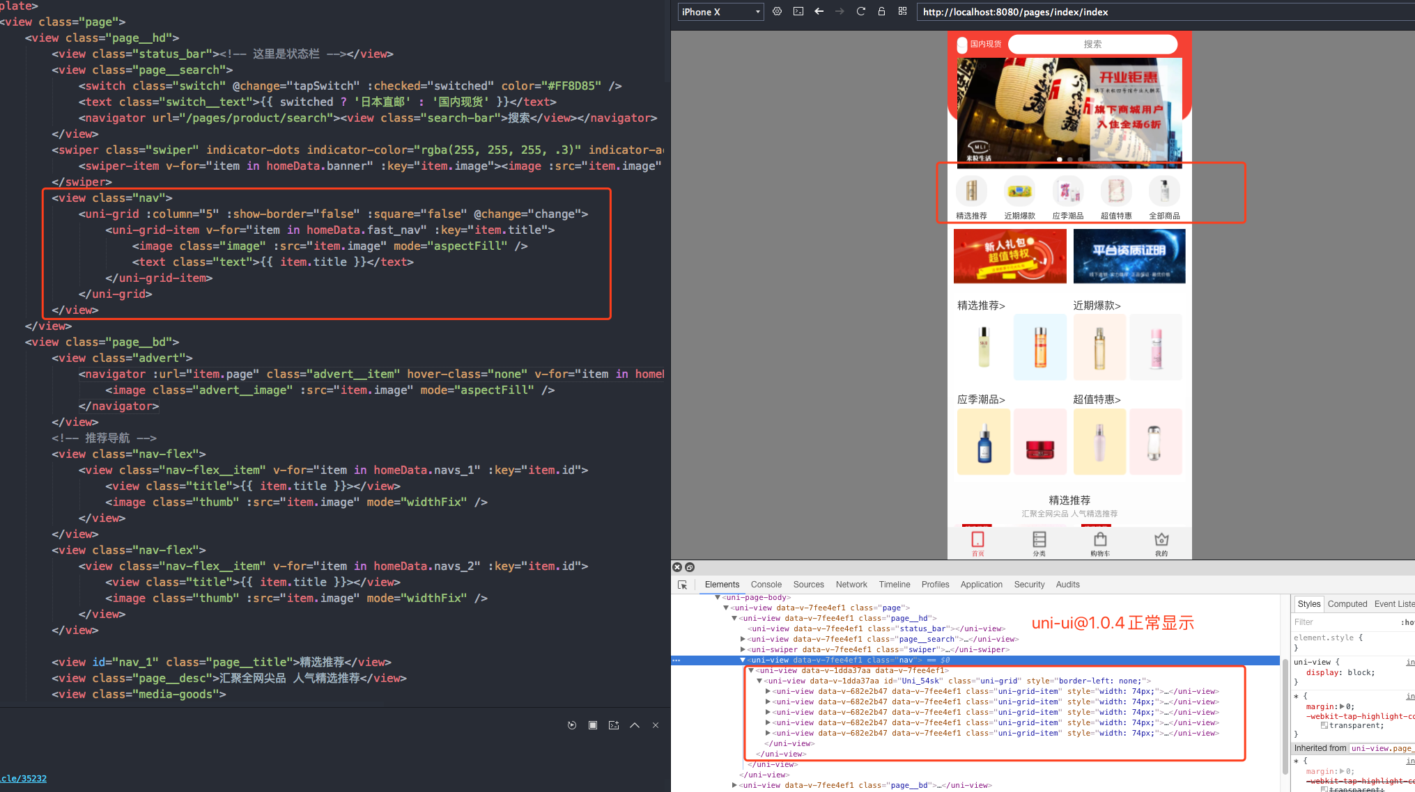npm 更新1.0.7 uni-grid-item 改动太大了 连角标都没了 · Issue #81 · dcloudio/uni-ui · GitHub