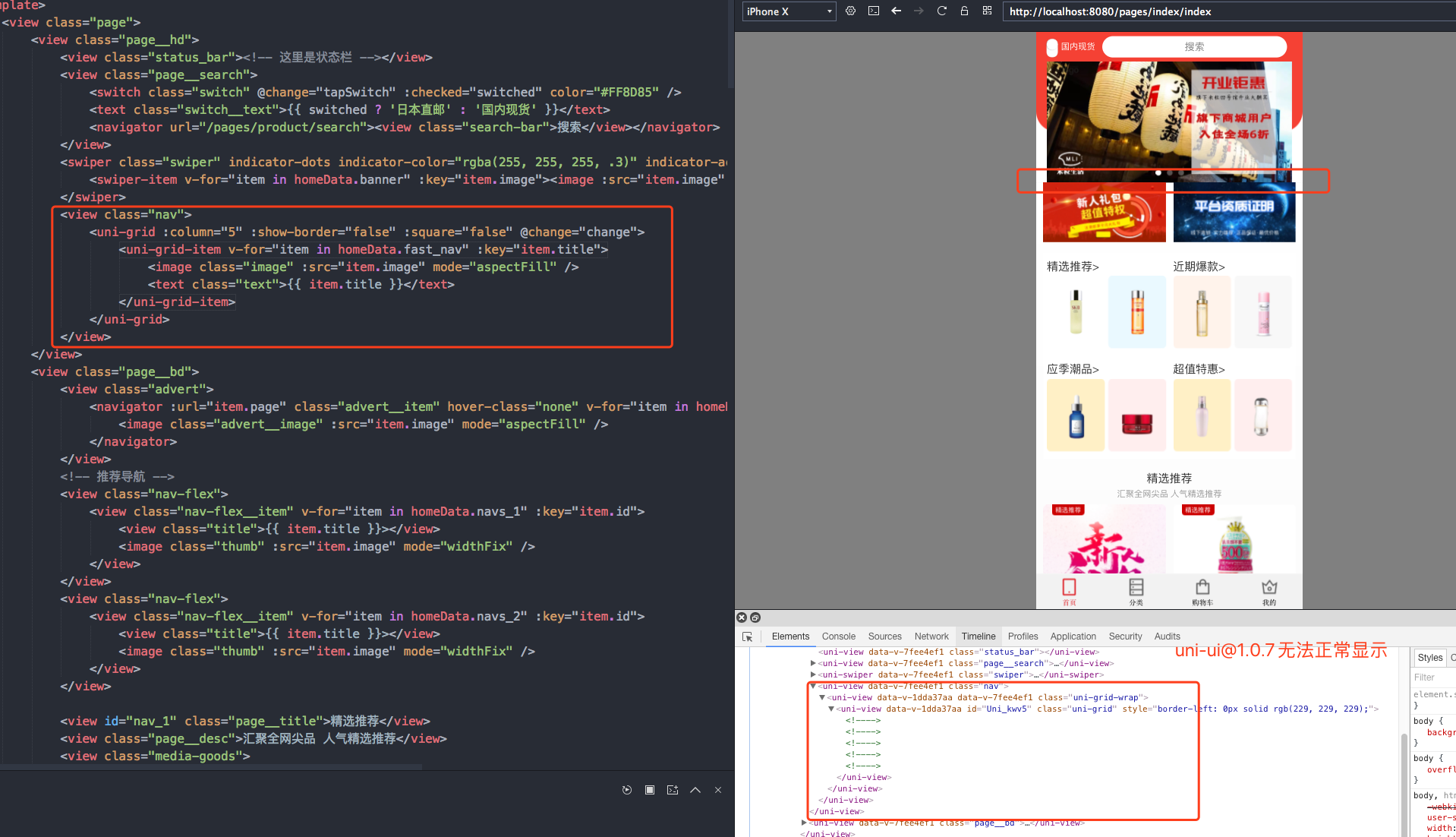 npm 更新1.0.7 uni-grid-item 改动太大了 连角标都没了 · Issue #81 · dcloudio/uni-ui · GitHub