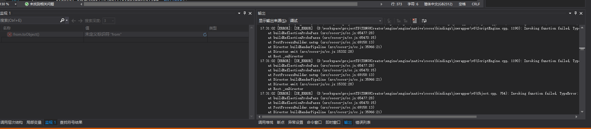 android ReflectionProbe bug · Issue #16003 · cocos/cocos-engine · GitHub