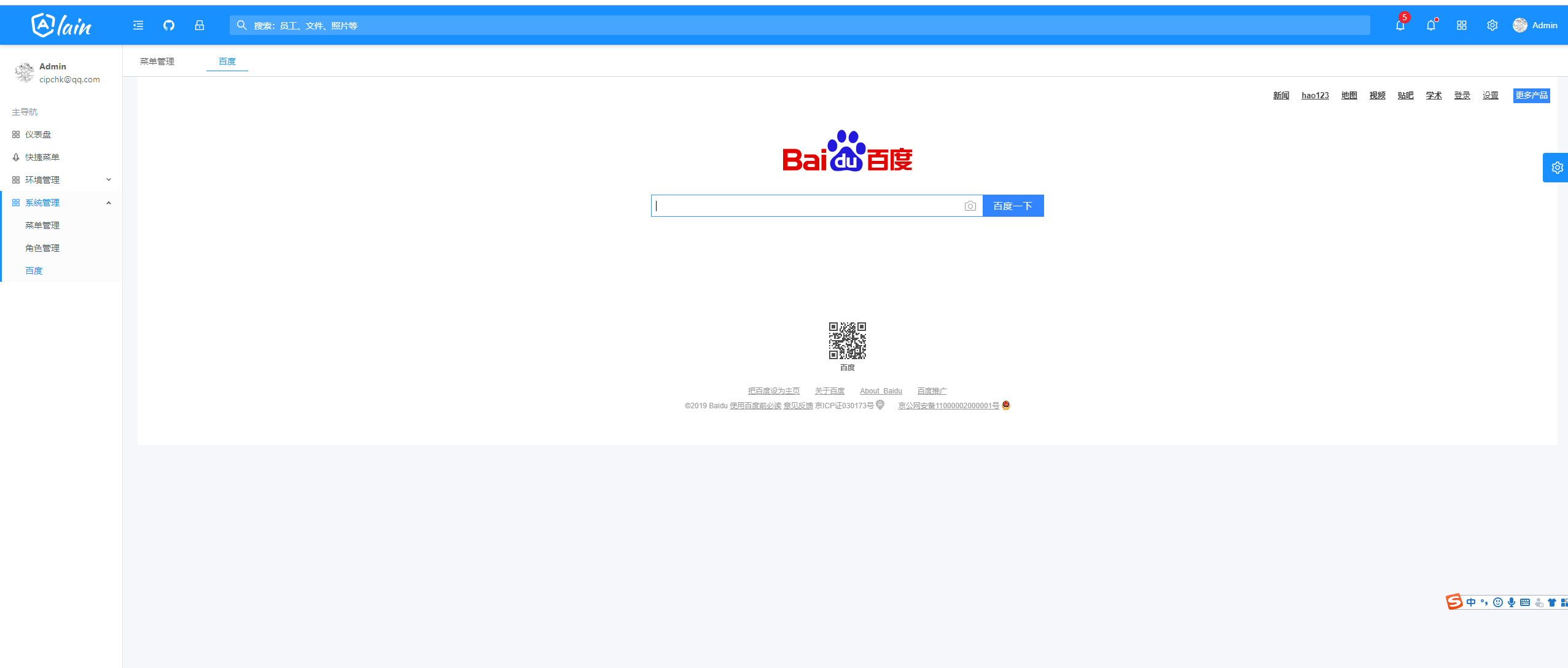 menu externalLink suggest · Issue #886 · ng-alain/ng-alain · GitHub