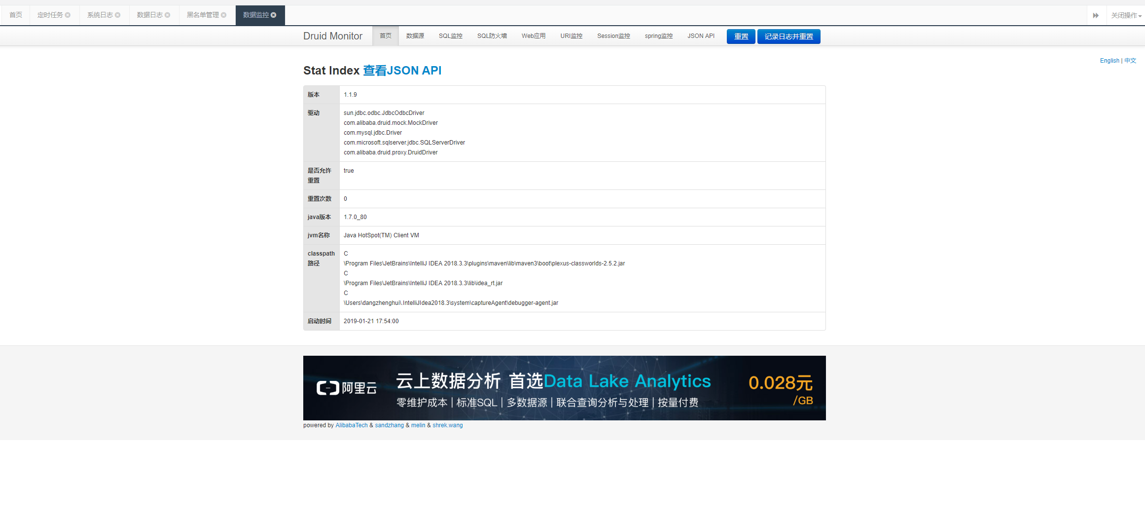 menu externalLink suggest · Issue #886 · ng-alain/ng-alain · GitHub
