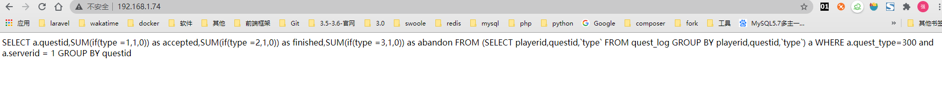fromQuery · Issue #5253 · z-song/laravel-admin · GitHub