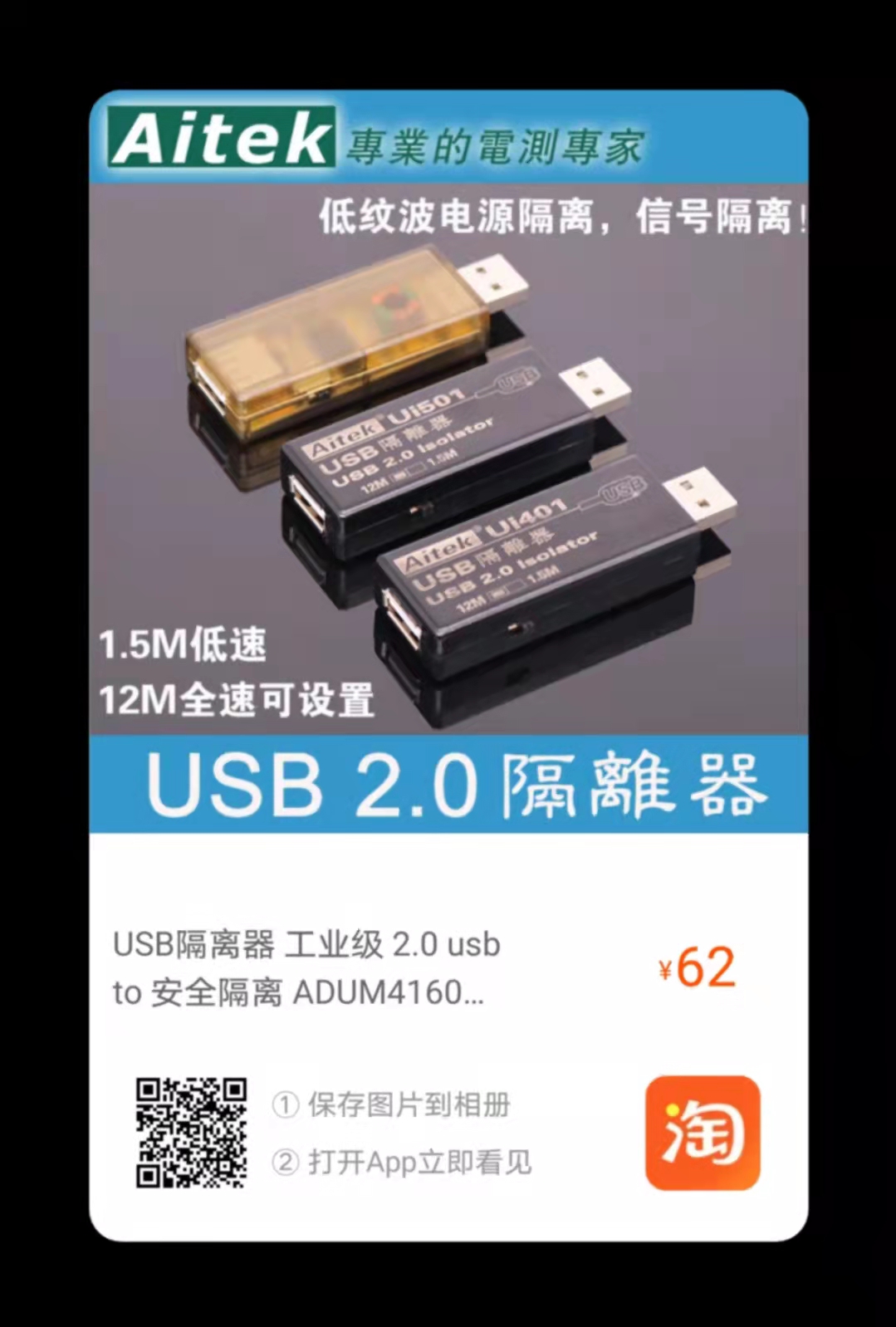can "usb_cdc_4g_module" support cat4 module? (AEGHB-418) · Issue #129 · espressif/esp-iot ...