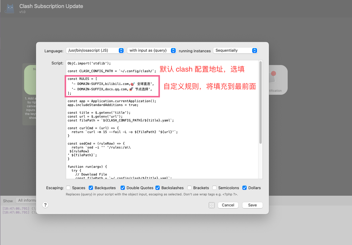 GitHub - Kaijun/clash-subscription-update.alfredworkflow: clash-subscription-update.alfredworkflow