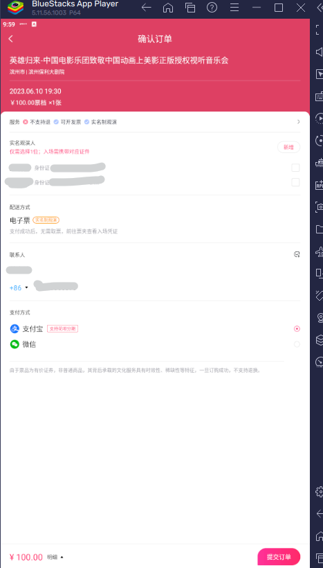 [Android逆向] 某麦网APK抢票接口加密参数分析 · Issue #21 · m2kar/m2kar.github.io · GitHub