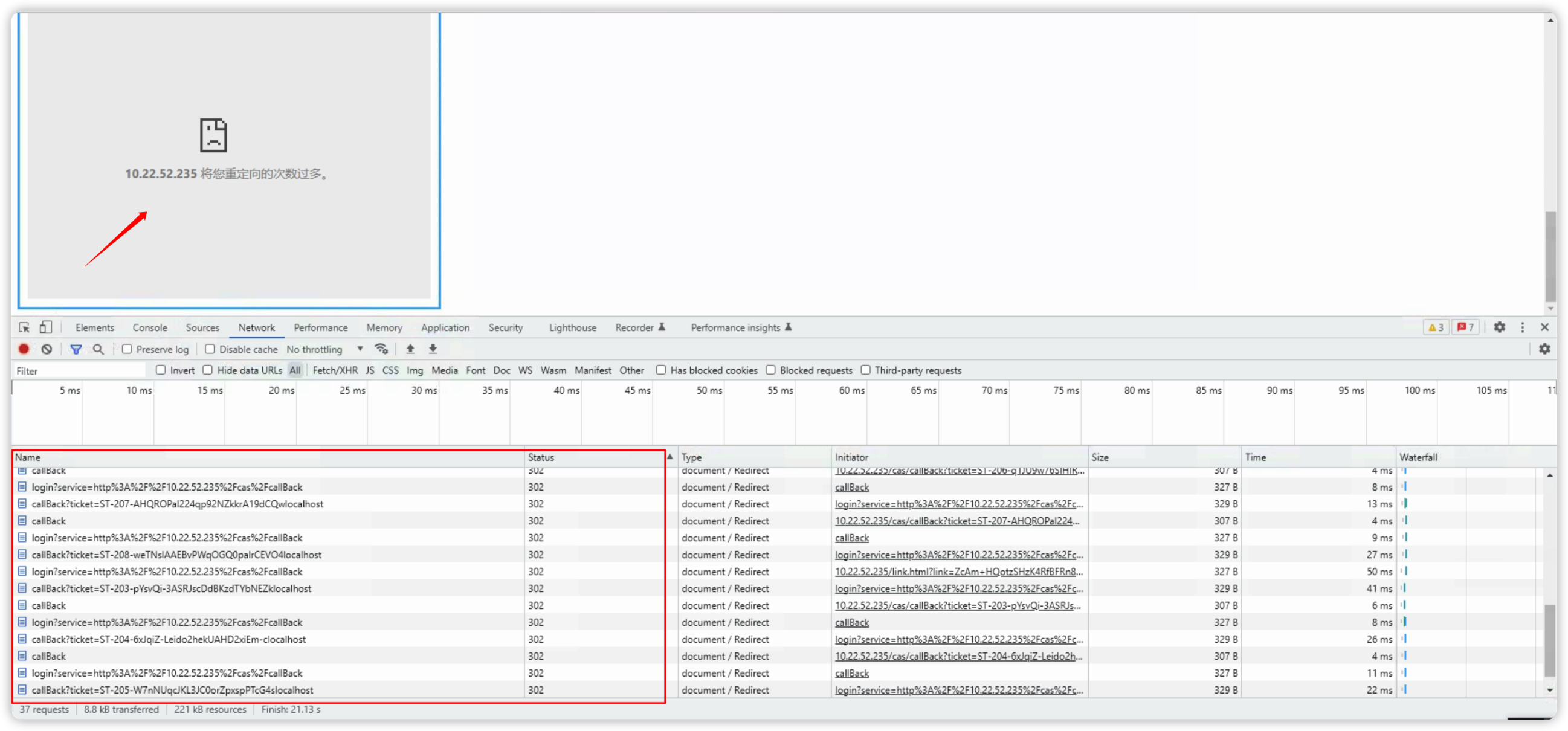 [Bug]开启CAS认证后，第三方网页嵌入DE的公共链接提示重定向次数过多 · Issue #3085 · dataease/dataease · GitHub