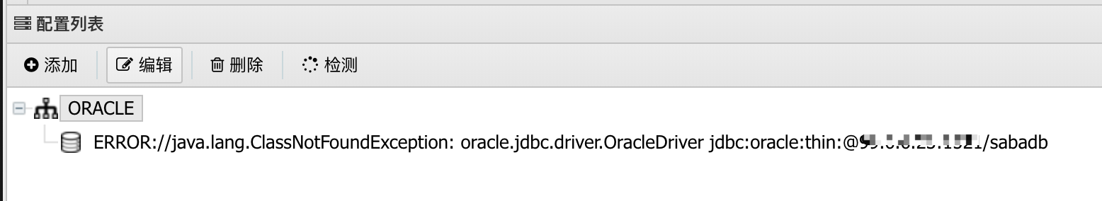 jsp+oracle+default模式显示找不到驱动 · Issue #174 · AntSwordProject/antSword · GitHub