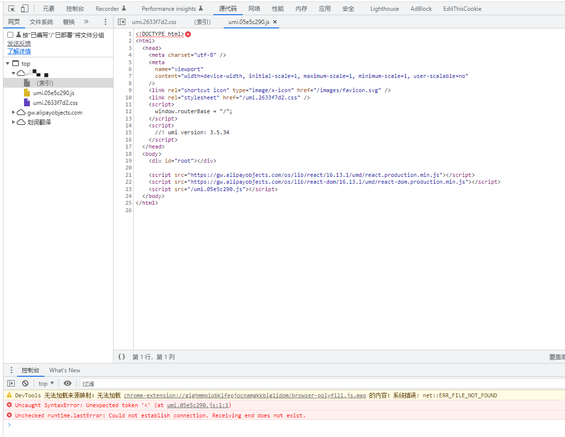 设置了nginx反向代理之后，登录页面空白 · Issue #1624 · whyour/qinglong · GitHub