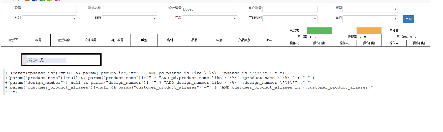sql like 传参问题 · Issue #397 · youseries/ureport · GitHub