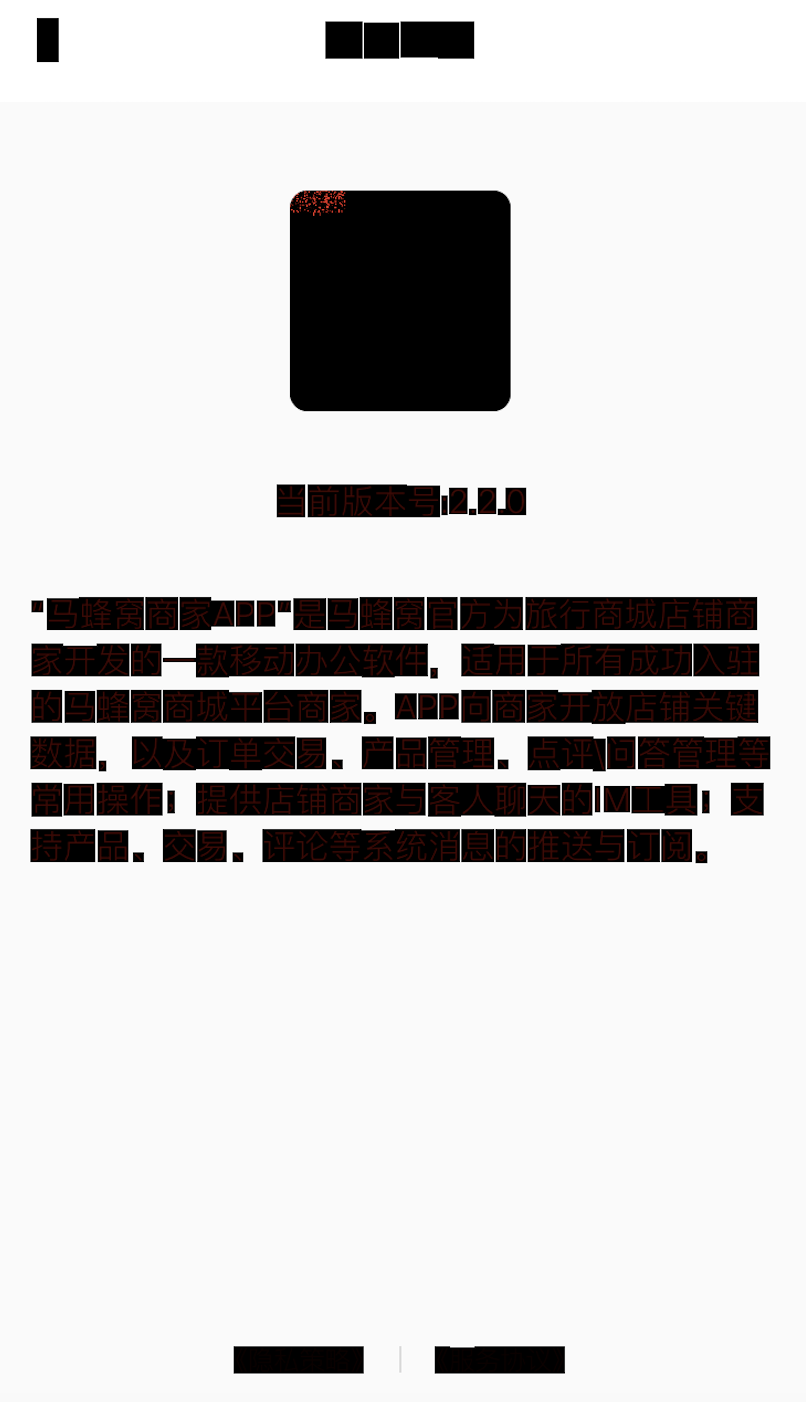 Textimages Rendering Anomalies In Flutter 12 · Issue 28794 · Flutter