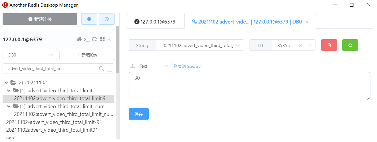 string类型数据，有过期时间，如86400，保存后，ttl变为-1 · Issue #693 · qishibo/AnotherRedisDesktopManager · GitHub