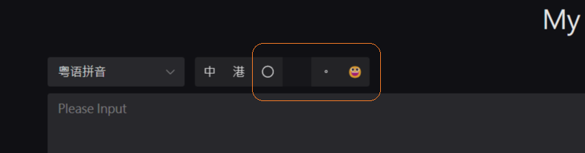 改進建議－默認設定、記住選項、方案選單、載入速度、群組指南 · Issue #18 · LibreService/my_rime · GitHub