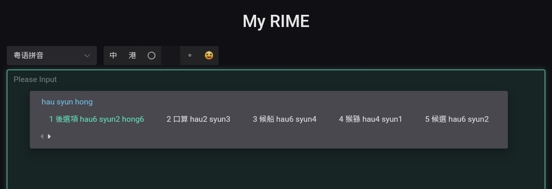 改進建議－候選框方向、候選項數量 · Issue #19 · LibreService/my_rime · GitHub