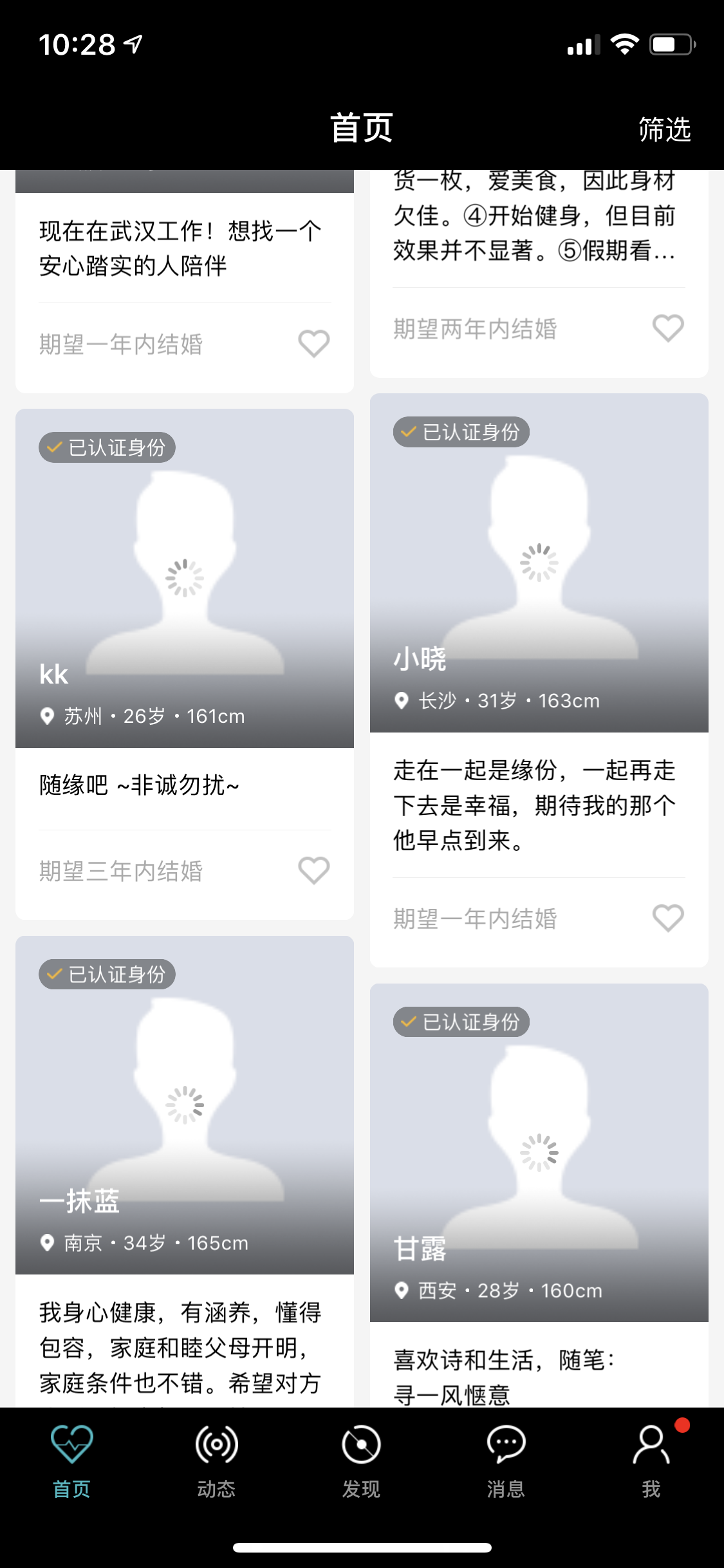 图片加载慢的问题。 · Issue #1250 · onevcat/Kingfisher · GitHub