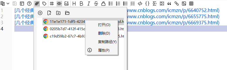 在附件目录里面的文件的右键菜单中添加一个不用vnote内置阅读器打开的功能 · Issue #2336 · vnotex/vnote · GitHub
