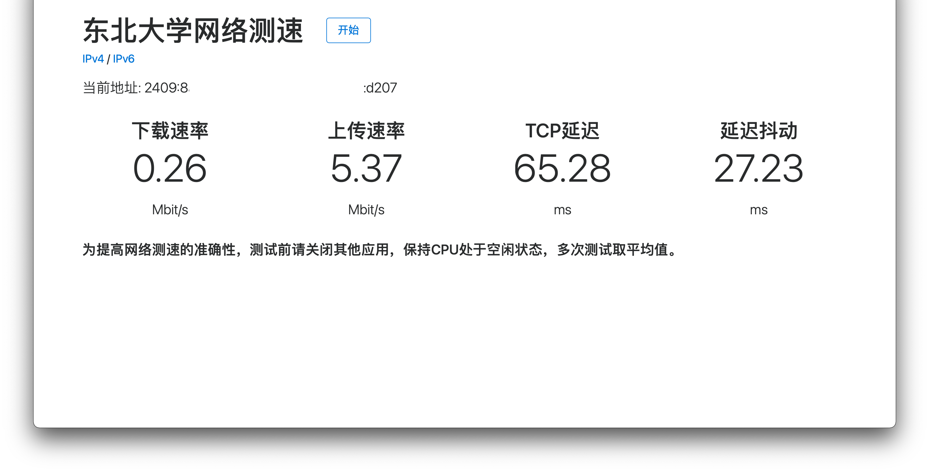 ipv6网速特别慢 · Issue #668 · OpenIntelWireless/itlwm · GitHub