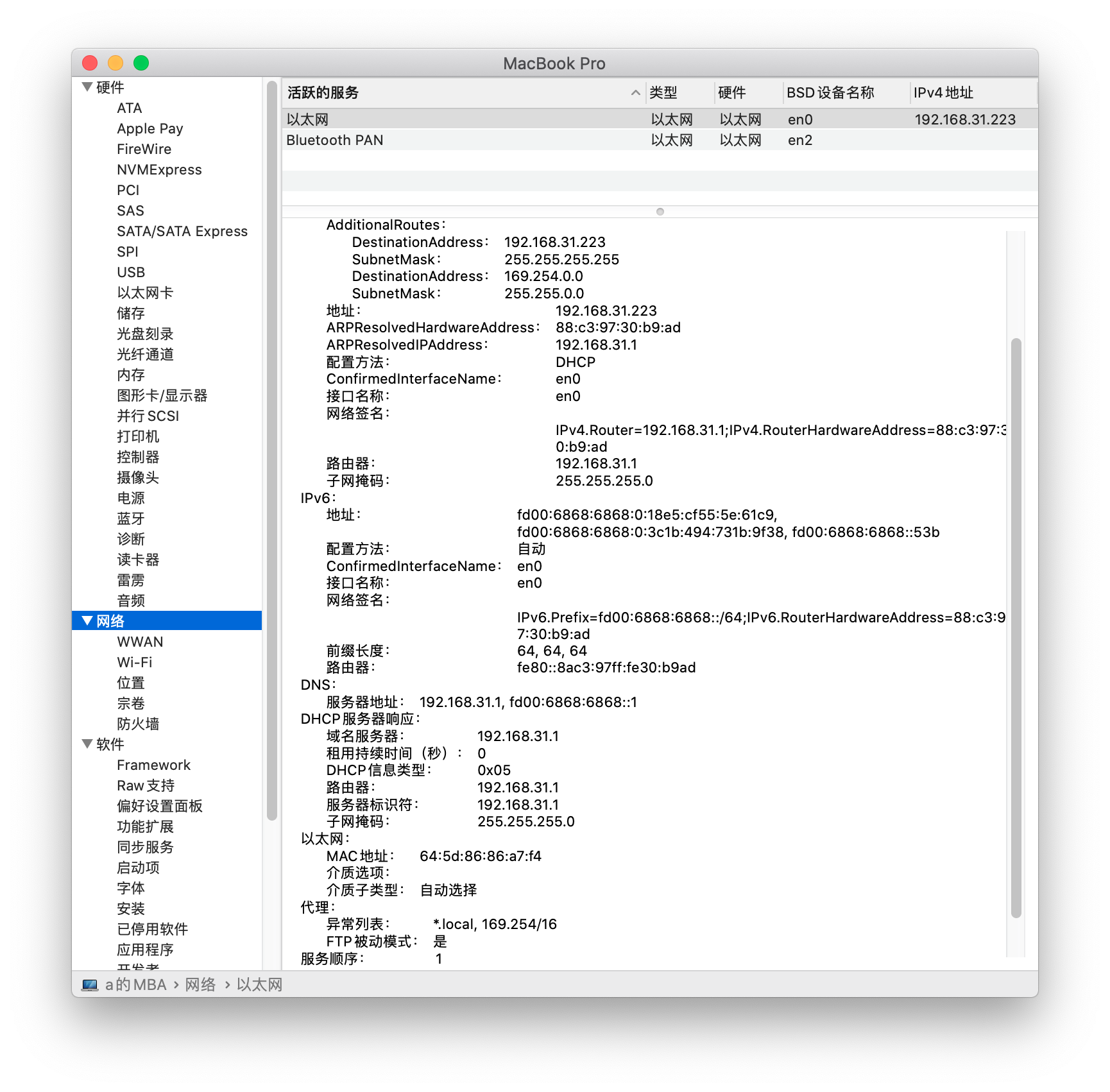 崩溃重启，详见日志，并且kext放到OC目录开机不自动加载没反应 · Issue #114 · OpenIntelWireless/itlwm · GitHub