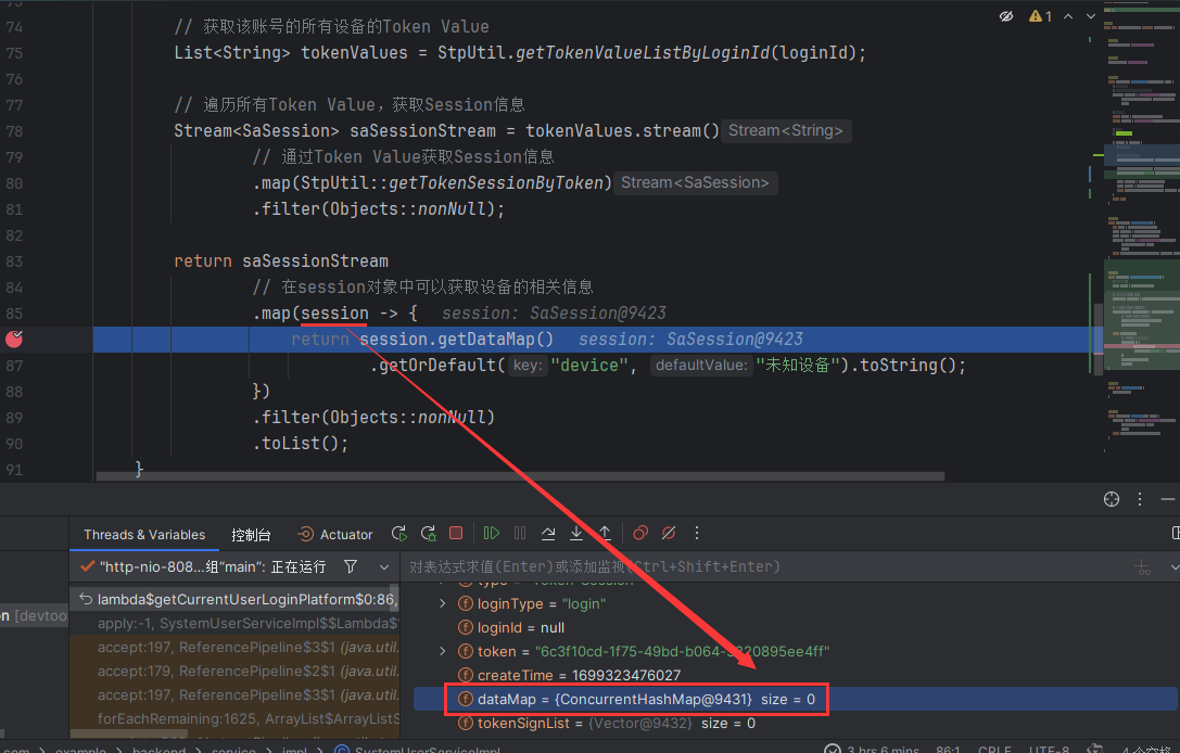 如何获取当前登录用户的所有device呢（也就是获取当前登录用户在哪些平台登录） · Issue #536 · dromara/Sa-Token · GitHub