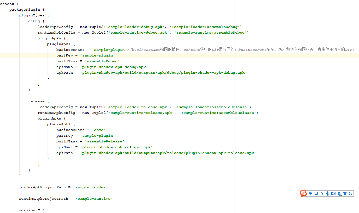 packagePlugin loaderApkProjectPath runtimeApkProjectPath配置问题 · Issue #247 · Tencent/Shadow · GitHub
