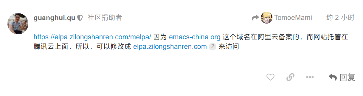 elpa上游仓库地址变更 · Issue #1373 · tuna/issues · GitHub elpa上游仓库地址变更 · Issue #1373 · tuna/issues · GitHub