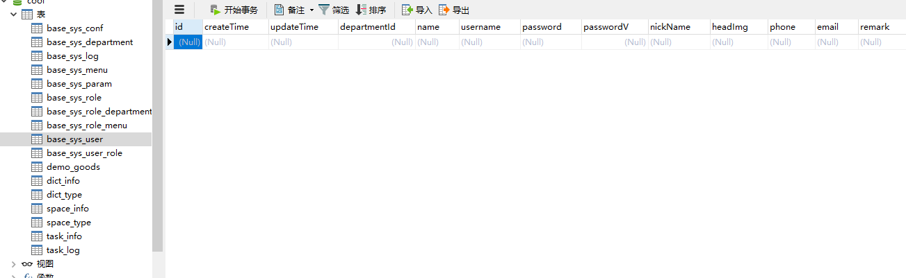 启动后自动新建了表，但是没有导入数据 · Issue #93 · cool-team-official/cool-admin-midway · GitHub