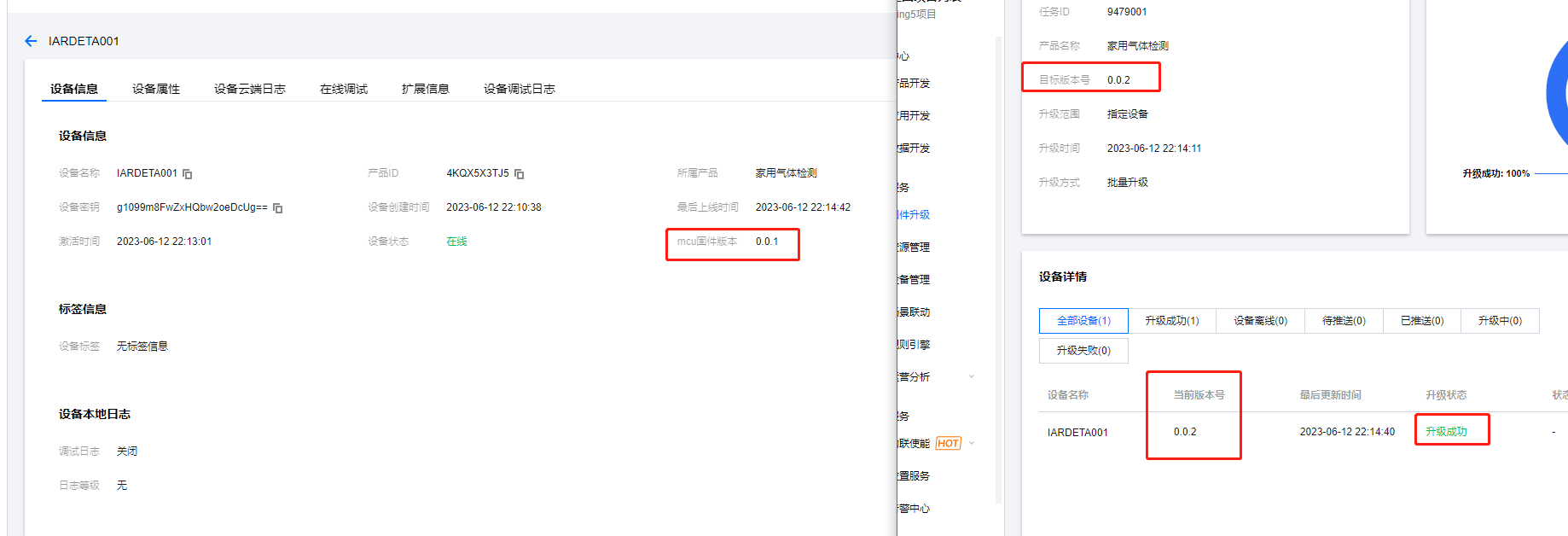进行OTA升级发现升级失败 · Issue #37 · espressif/esp-qcloud · GitHub