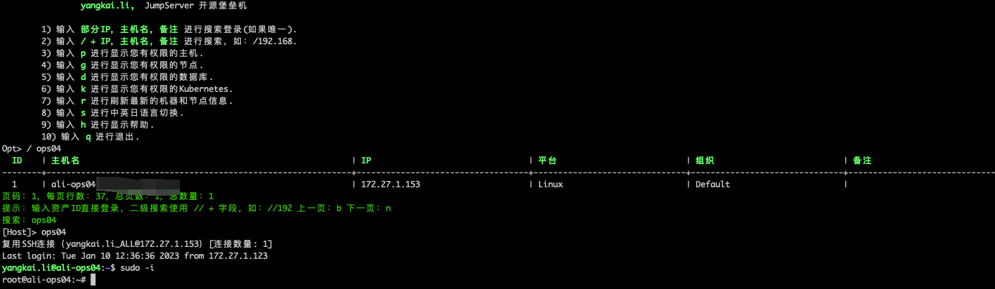 [Bug] 测试系统用户资产联通性失败 · Issue #9293 · jumpserver/jumpserver · GitHub