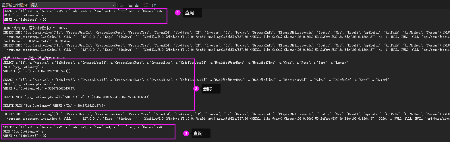 基于【数据库】级联删除[DeleteCascadeByDatabaseAsync] 我禁用过滤器后，只在当前表生效了，子表没有生效 ...