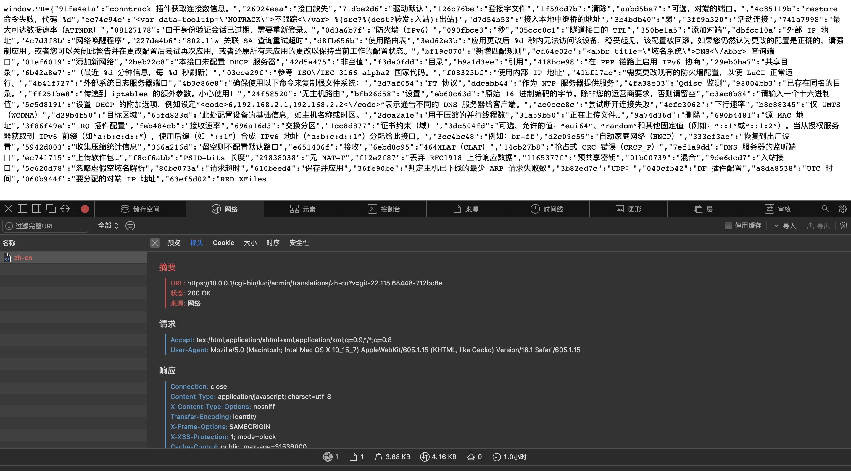 连接断流直到客户端超时 · Issue #256 · SagerNet/sing-box · GitHub