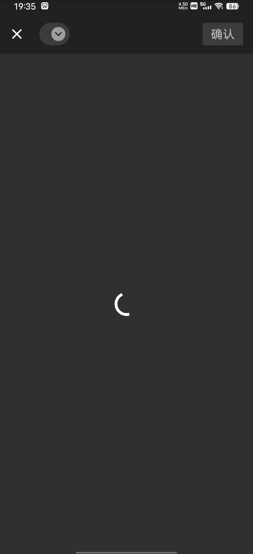 黑屏转圈 权限已开 · Issue 378 · Fluttercandies Flutter Wechat Assets Picker · Github