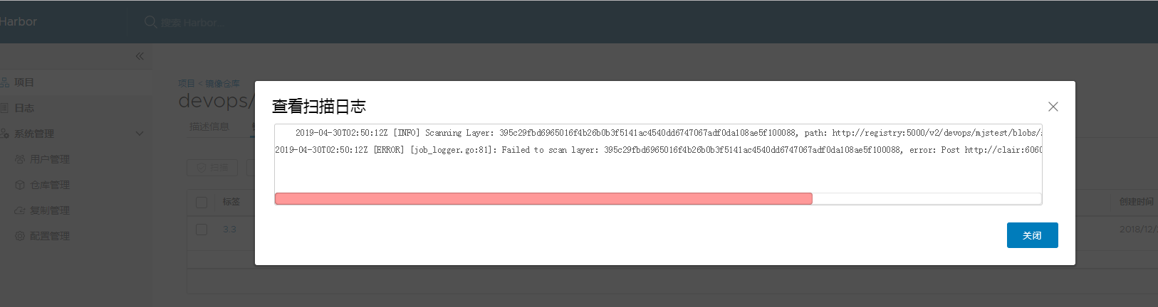 clair scan log error · Issue #7610 · goharbor/harbor · GitHub