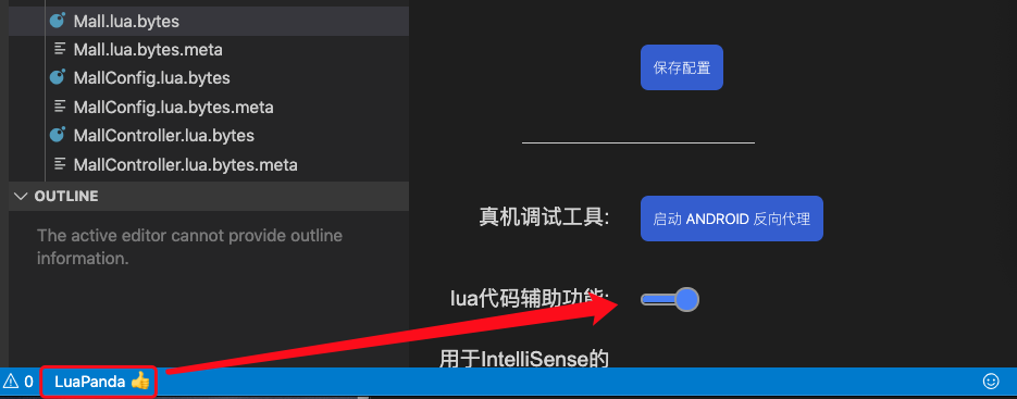 自动补全，跳转，格式化等功能无效 · Issue #51 · Tencent/LuaPanda · GitHub
