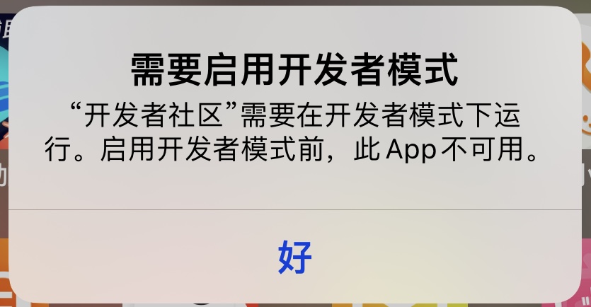 GitHub - TIT-Frontend/ipa-mac-builder: 用于在macOS上对ipa进行重签名并安装或导出ipa