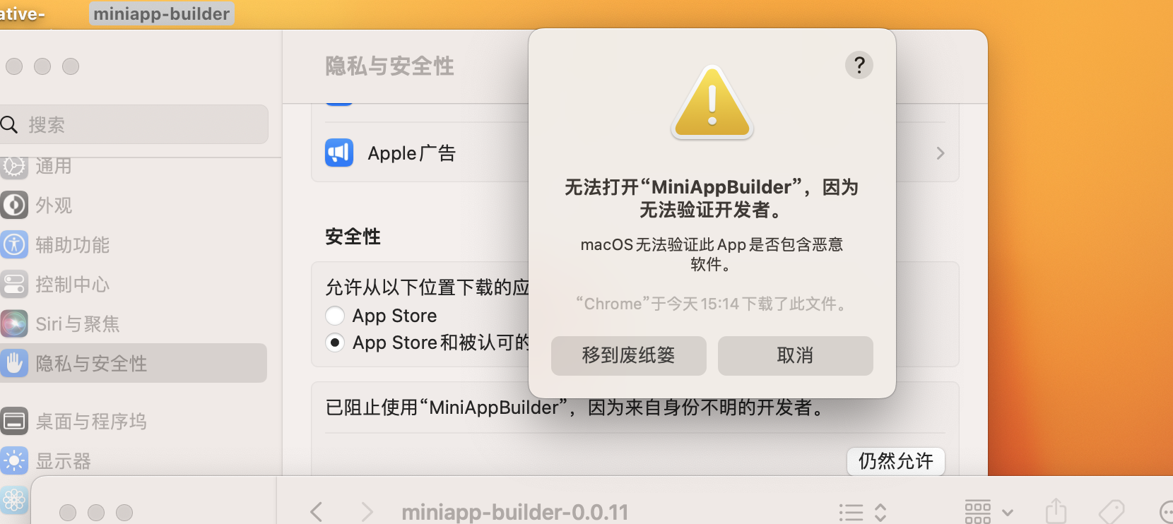 GitHub - yujon/ipa-mac-builder: 对ipa进行重签名并安装或导出ipa