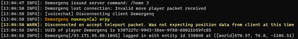 [SOLUTION FOUND] Invalid move player packet received · Issue #7255 · Zrips/CMI · GitHub