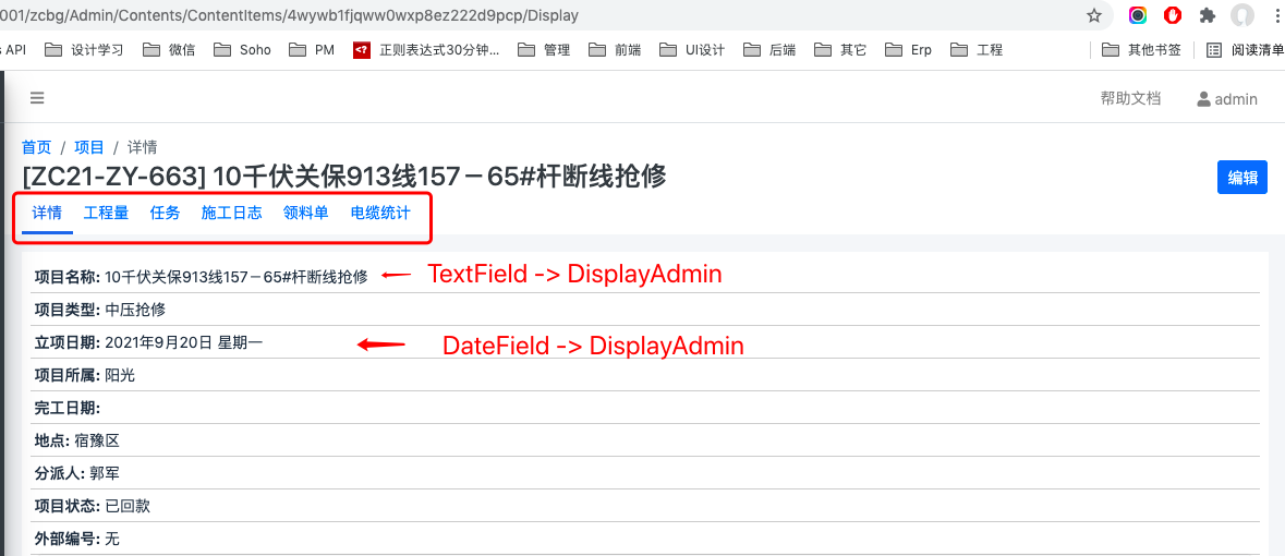 Displayadmin adds a grouping display · Issue #10449 · OrchardCMS/OrchardCore · GitHub